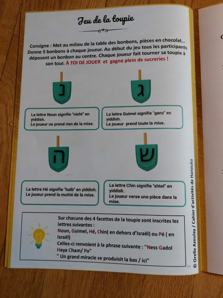 Livret d'activités de Hanouka imprimé pour les maternelles - Orelle ...